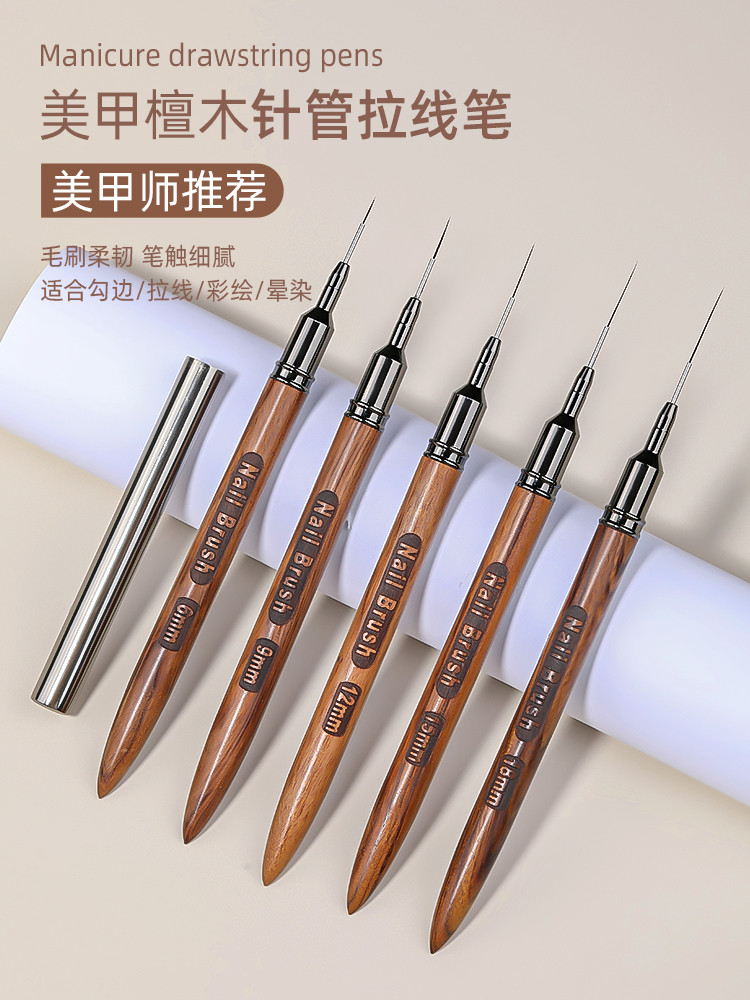 Gayop mga nail art estilo Hapon, tubo, pull pen, napakahusay ...