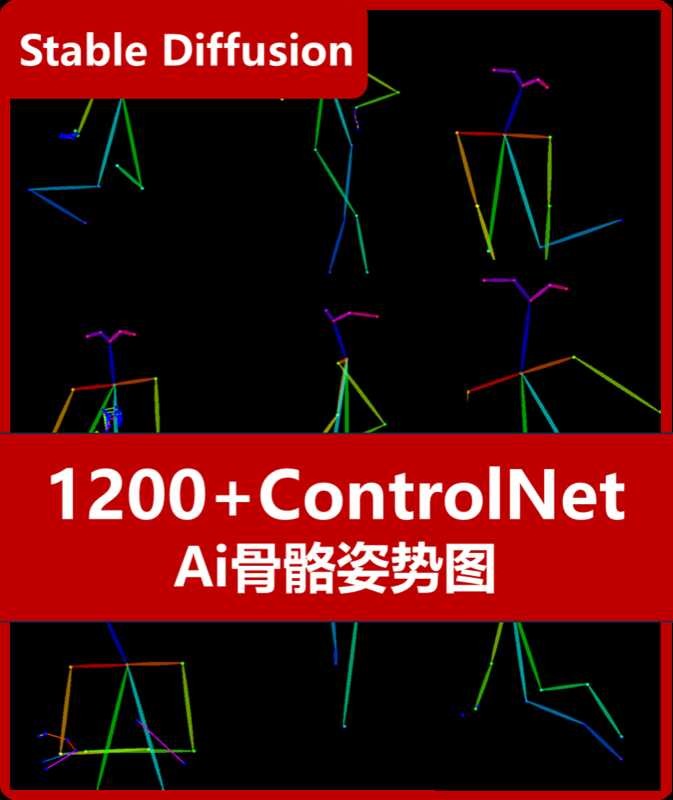 Stable Diffusion Painting Ai Painting 1200+Skeleton Posture Diagram ...
