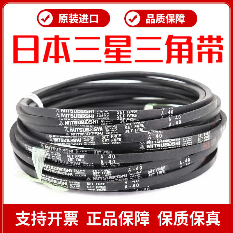 Samsung V-belt A61 A62 A63 A64 A65 A66 A67 A68 A69 A70 | Shopee Philippines