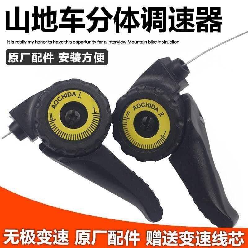 Espesyal na gear controller, paddle shifter, transmission, Jean ...