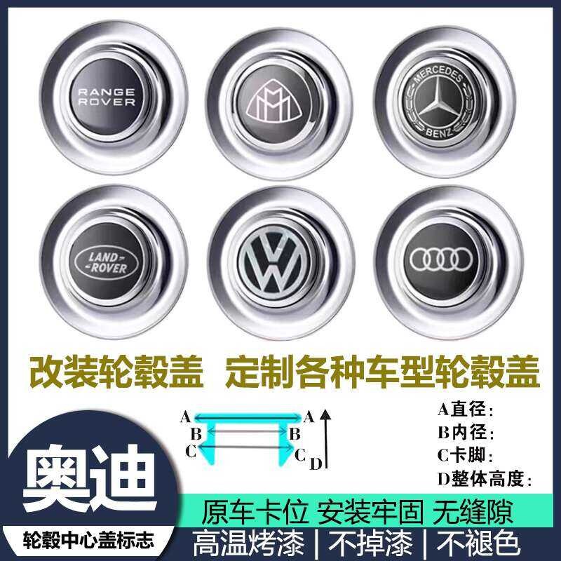 Mercedes Benz Audi Suspension Modified Car Wheel Hub Logo Tire Center ...