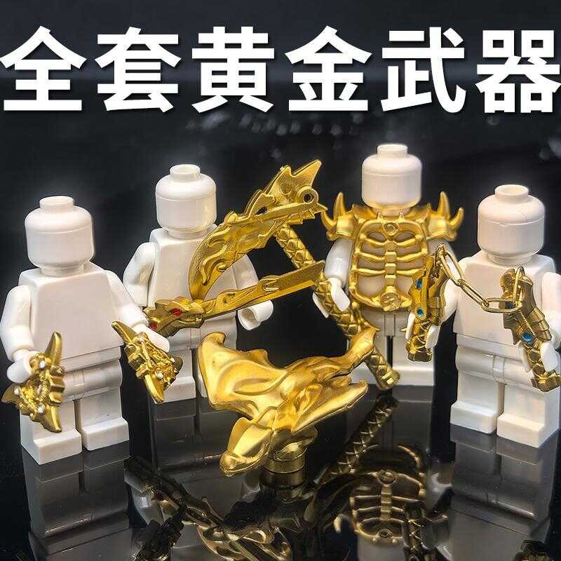 Dragon Form Lego Phantom Ninja Four Weapons Ground Splitting Sickle ...