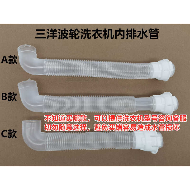 Whirlpool fully automatic pulsator washing machine, drainage pipe ...