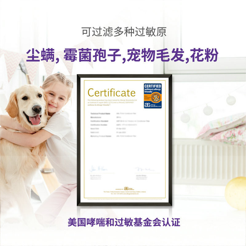 3M air conditioner electrostatic filter T3 mahaba electrostatic ...