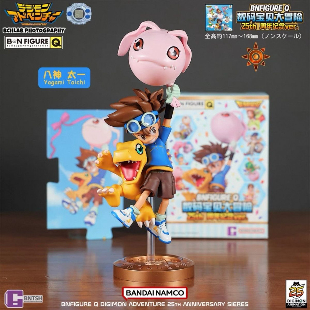 Bandai Digimon Balloon Adventure 25th Anniversary Mystery Box Childhood ...