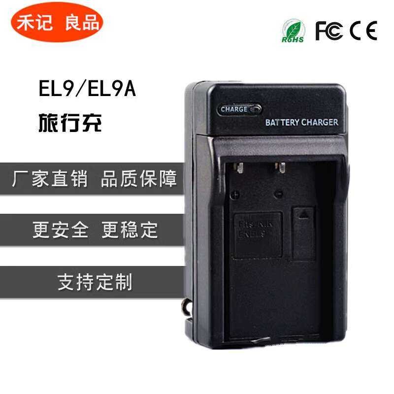 K Nikon D60 D40 D40x D5000 Charger D3000 En-El9 En-El9a Charger ...