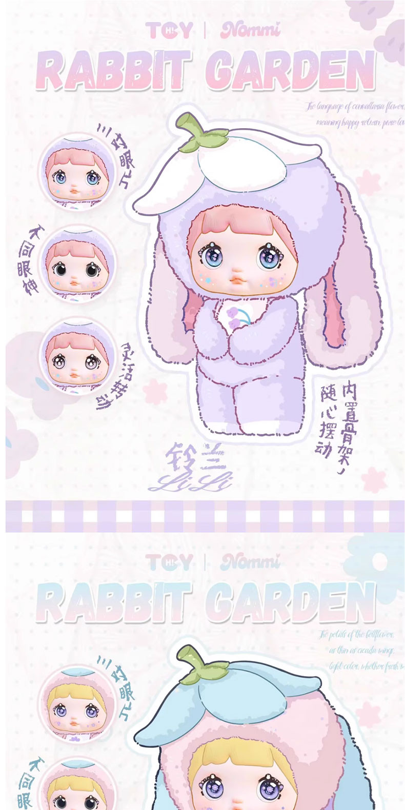 Nommi Rabbit Garden Series Plush Blind Box | Shopee Philippines