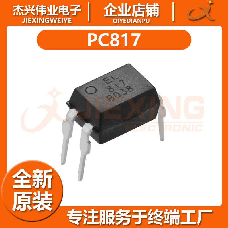 PC817 PC817B package SOP-4 optocoupler optoisolator C-level optocoupler chip electronic ...