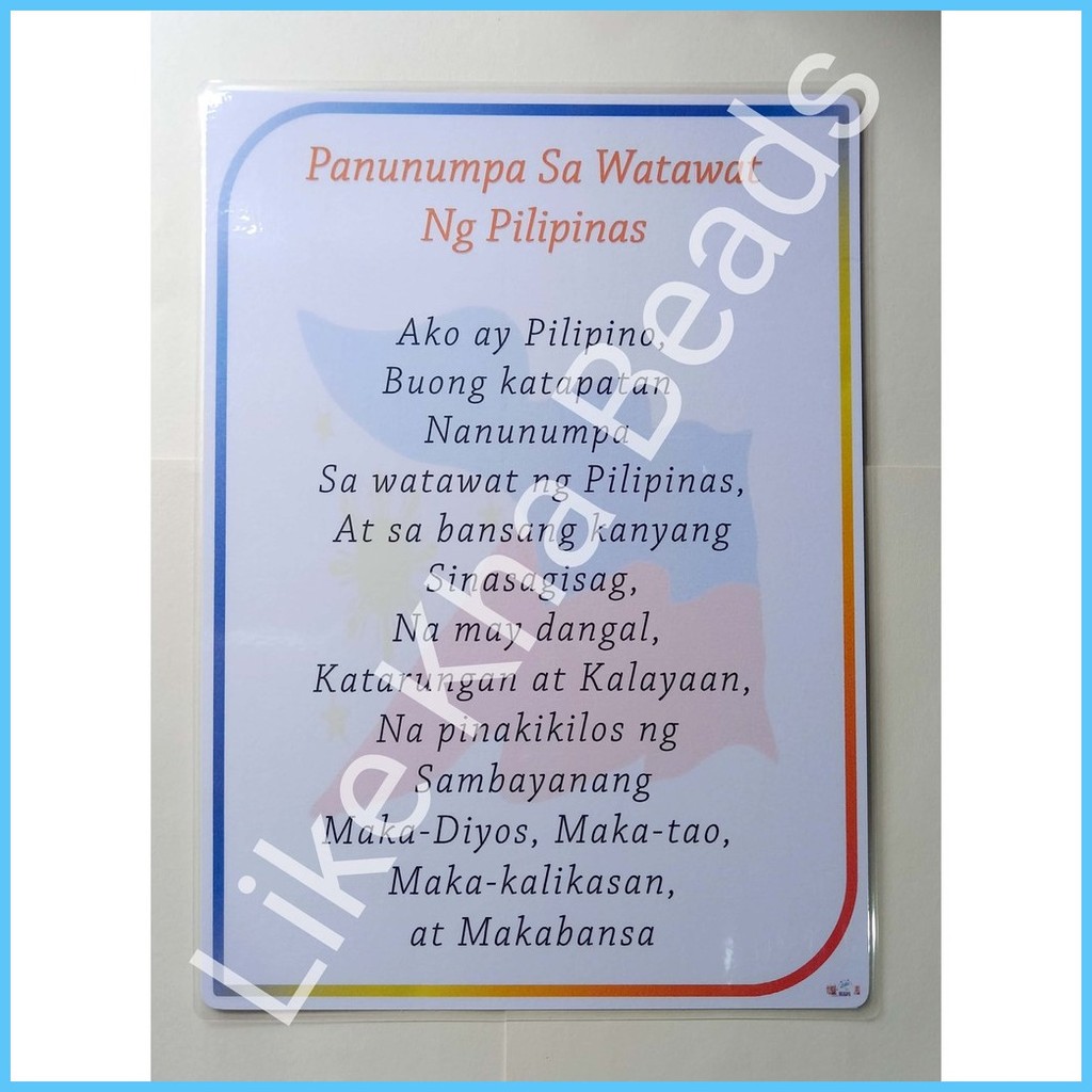 Laminated chart "Panunumpa sa Watawat ng Pilipinas" educational ...