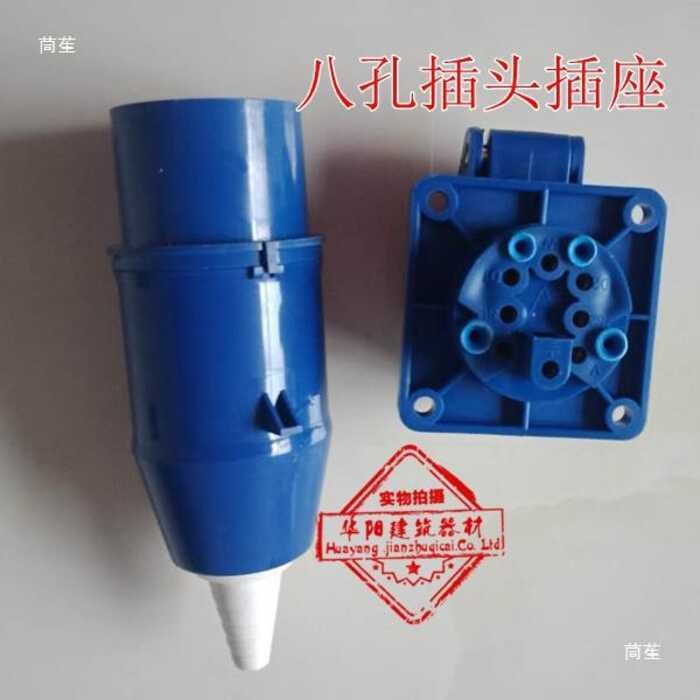 Eight core plug and eight hole industrial aviation socket for building ...