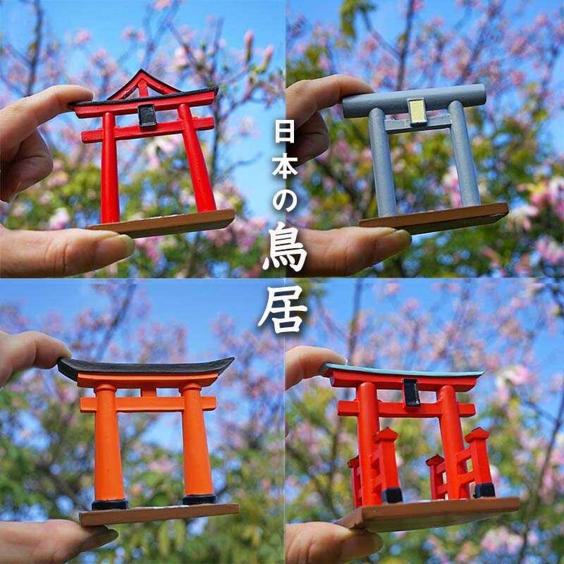 Gate Japanese Miniature Bonsai Zen Craft Garden Torii Shrine Shinto ...