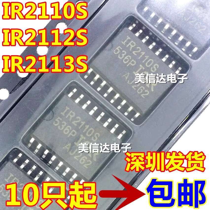 New IR2112S, IR2113S, IR2110S driver chip SOP16 SMT IC 16 pin | Shopee ...