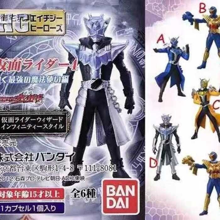 Twisted Bandai Mask HG Egg Knight Wizard Unlimited Beast Handheld SHF ...