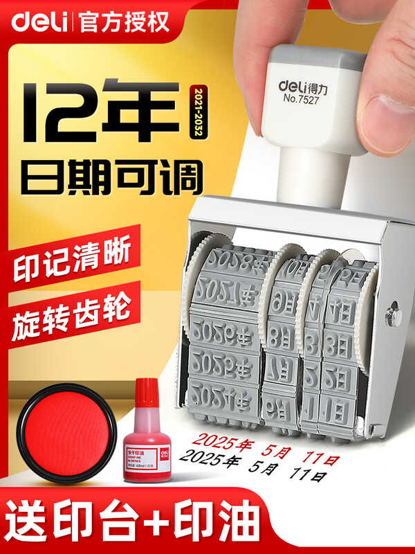 Deli with Roller Digital Free Combination Production Date Adjustable ...