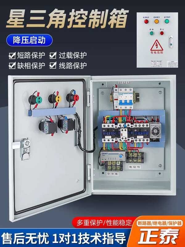 Star delta voltage reduction stop control box three-phase motor soft ...
