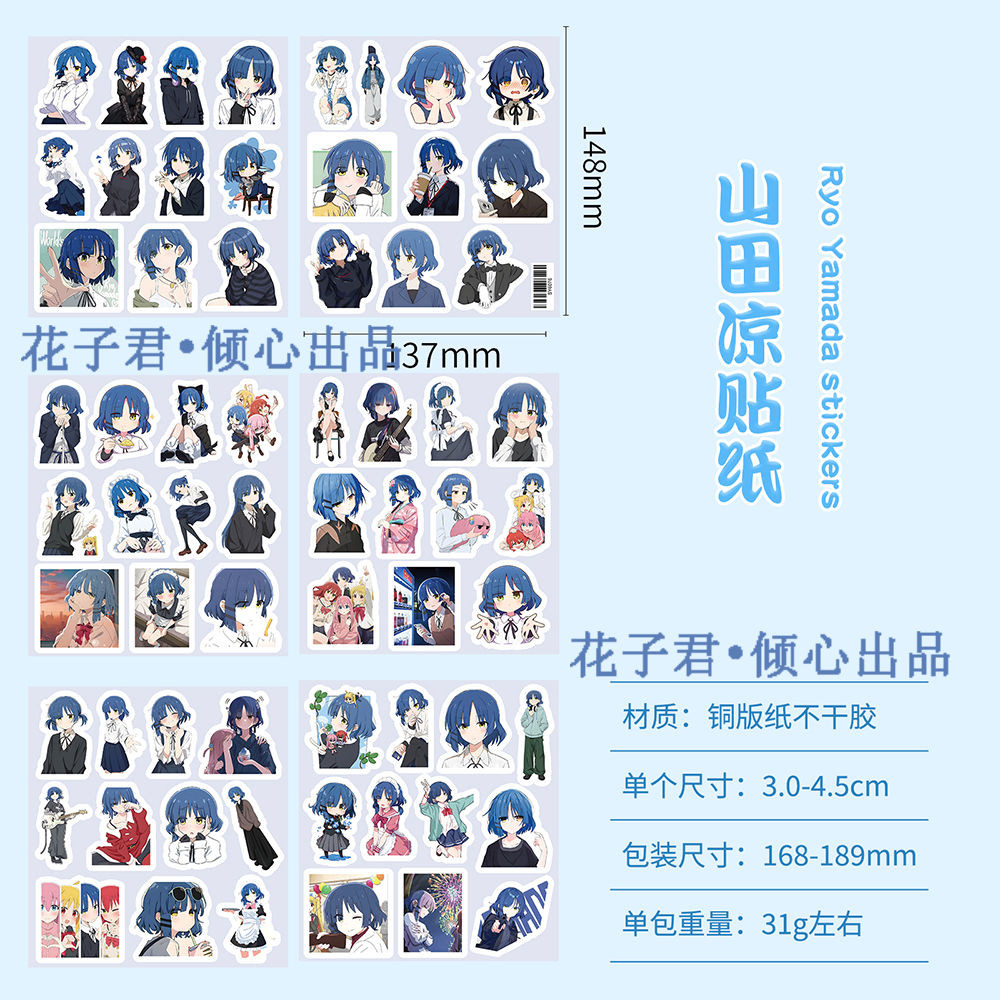 130 pieces of Ryo Yamada stickers, "Kowloon Rock" Japanese anime ...