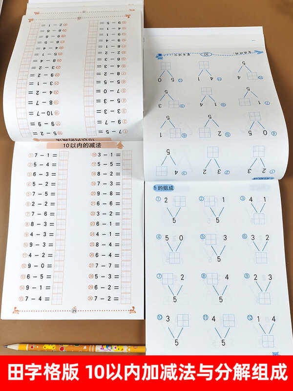 Inserting an additional composition and subtracting within 10. | Shopee ...