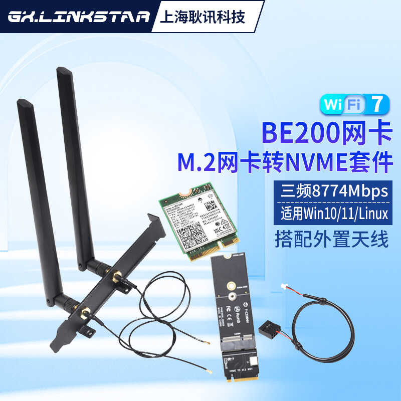 M. 2 Wireless Network Card WiFi to NVMe SSD Solid State Drive Interface ...