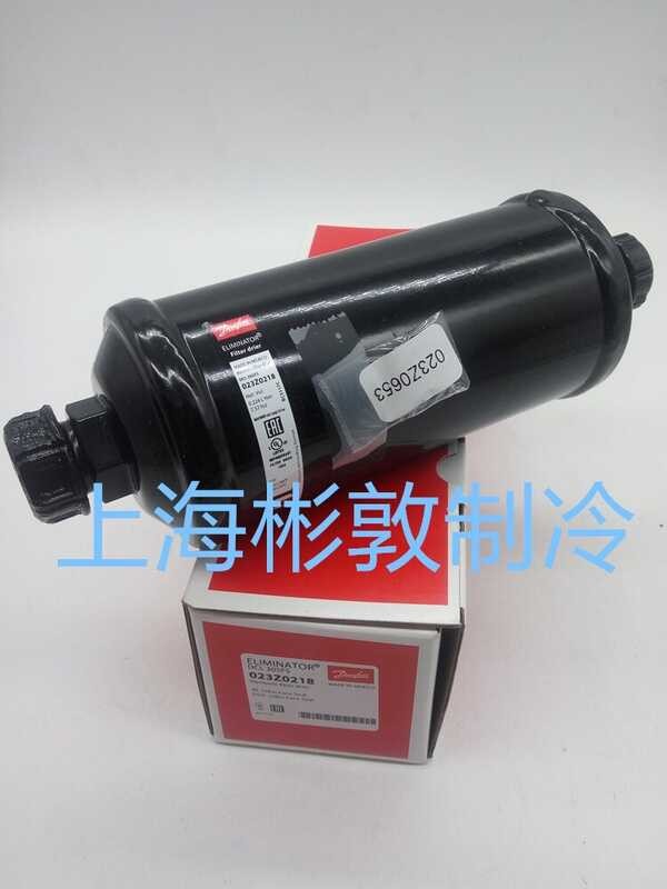 Danfoss air conditioning dry filter DML305FS DCL165FS 023Z0264 0218 ...