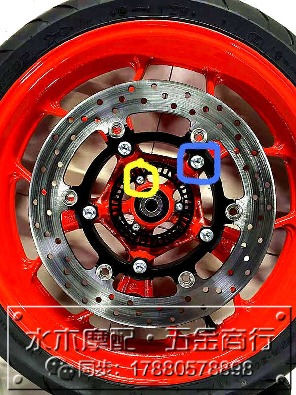 Yamaha YZF R1 R3 R6 R25 brake ABS disc fixing screw bolt | Shopee ...