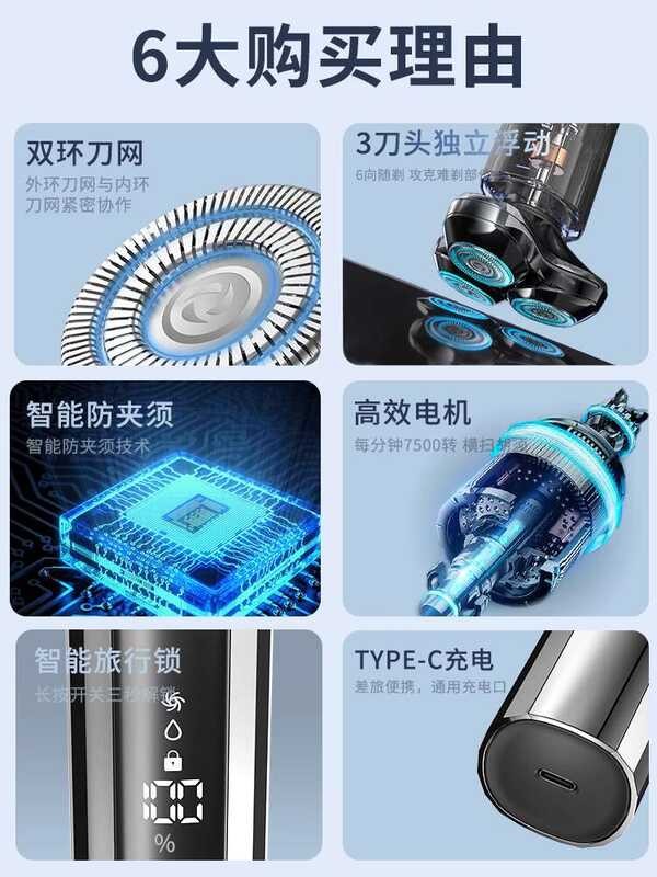 Blade German Electric Shaver For Men 2025 New Gift Box | Shopee Philippines