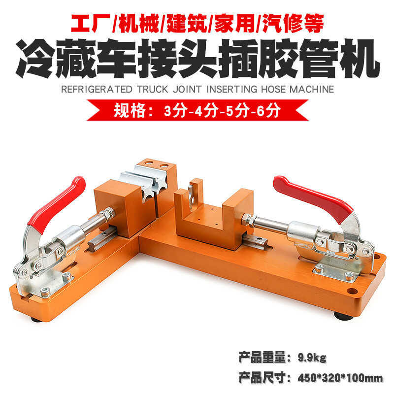 Car refrigerated truck connector rubber hose excavator hydraulic oil ...
