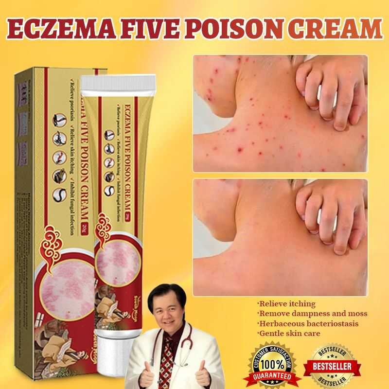 Atoderma COD Original Bioderm Itchy And Eczema Gamot Kati Sa Balat ...