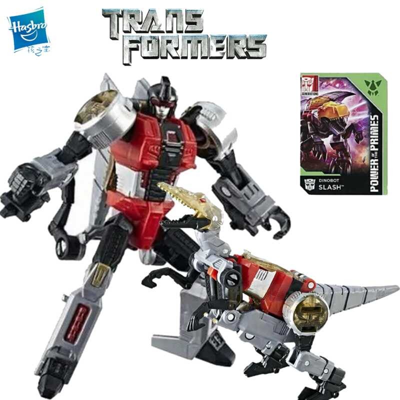 Original Transformers Prime PREDACON RETRAX Anime Action Figure ...