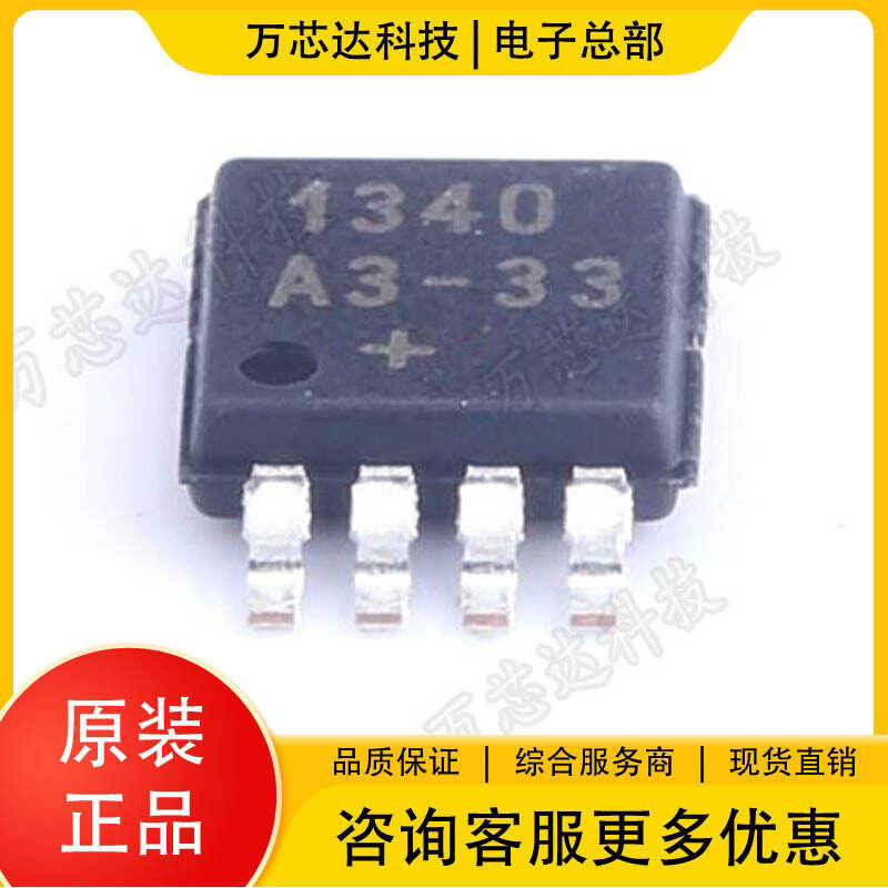 DS1340U-33+T&R Silk Screen 1340 SMT MSOP-8 Clock/Timing - Real time IC ...