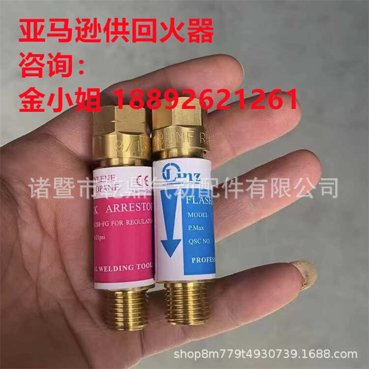 Torch flashback preventer, oxygen acetylene meter flashback valve ...
