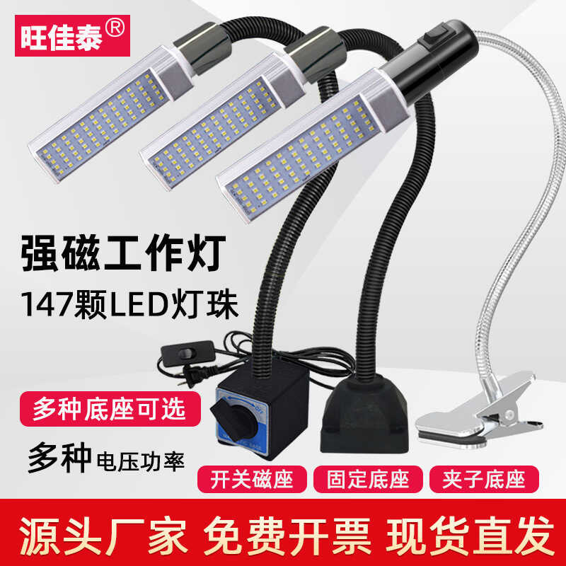 02 All Devices Of LED Machine Light 220V Mobile Phone Maintenance ...
