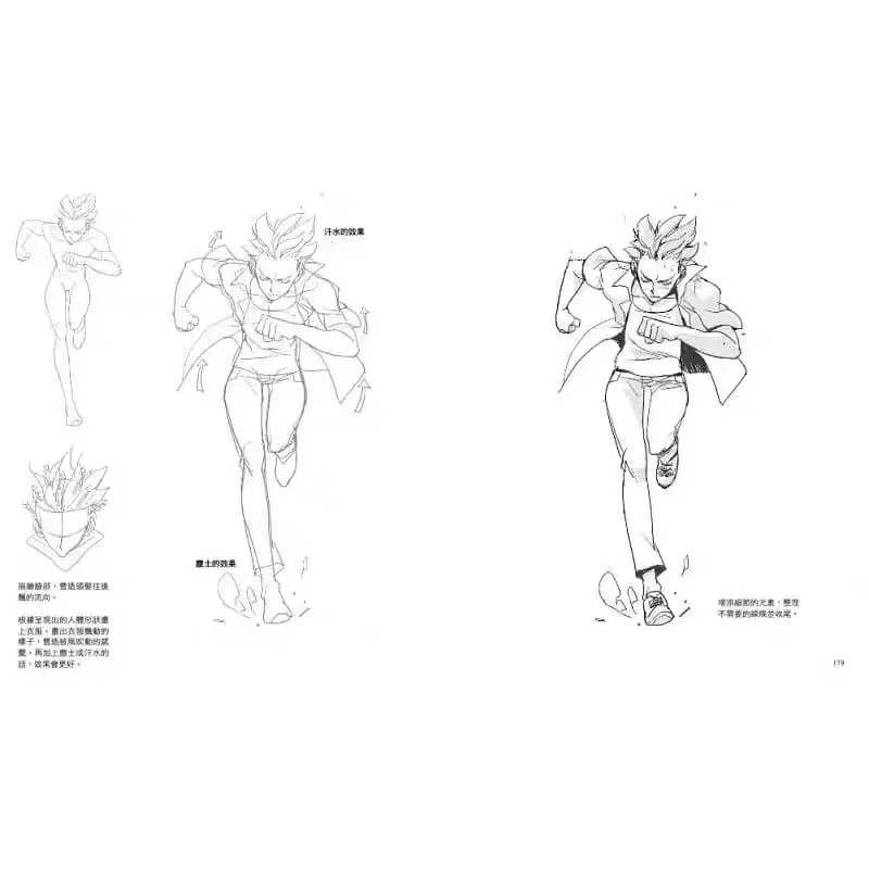 Painter's Korean TACO Cui Yuan Xi Secret Animation Character Quick ...