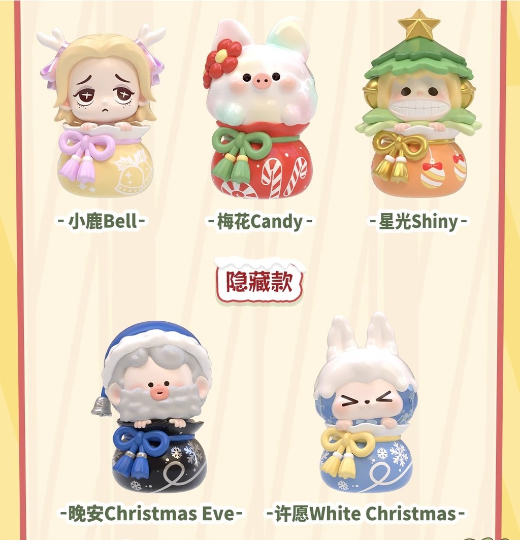 Suplay Hey Dolls Wishful Conclusion Series Mini Figure（9 Pcs） | Shopee ...