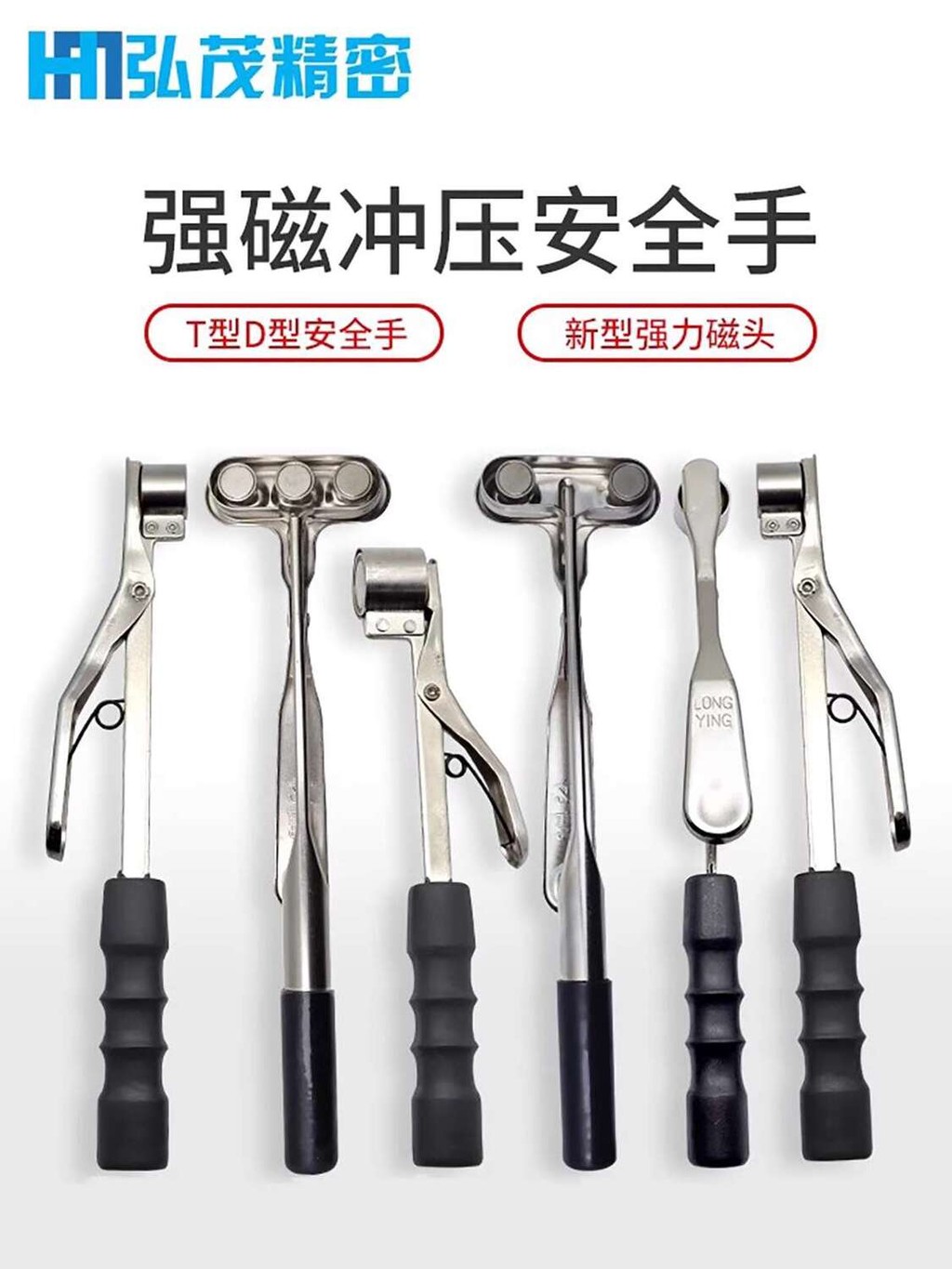 Mag-stamp ng suction device, clamp handle, single double three head ...