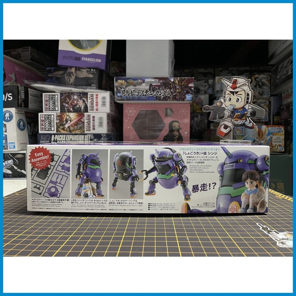 20 Mechatro Wego x Evangelion Vol. 5 EVA-01 Evangelion Unit-01 + Shinji Ikari PLAMO [SMK ...