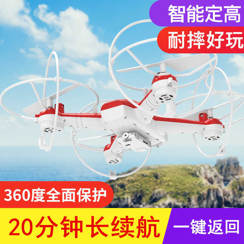 Long Endurance Four Axis Aircraft Aerial Photography Drone Intelligent ...