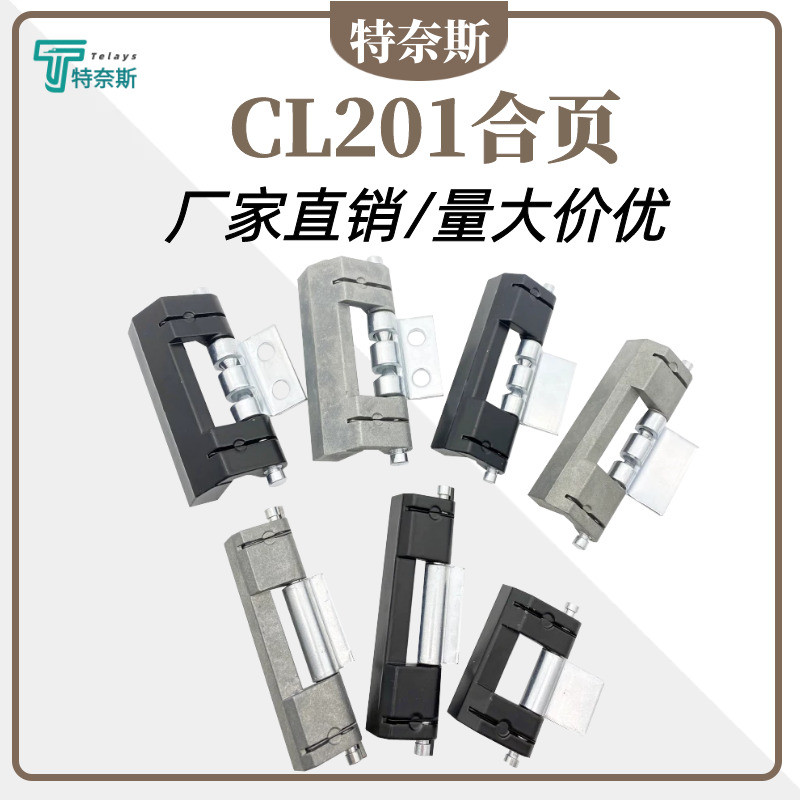 CL201-1-2-3-6 hidden distribution room no hot steel palate control box ...