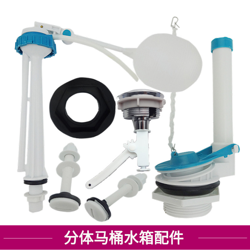 Toilet accessory old-fashioned split with screw fixed water tank float ...