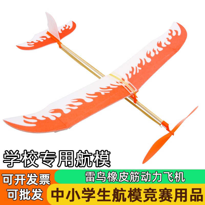 Model aircraft running Thunderbird rubber bands primary and secondary ...