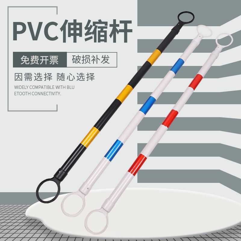 PVC Warning Expansion Road Cone Connection Rod | Shopee Philippines