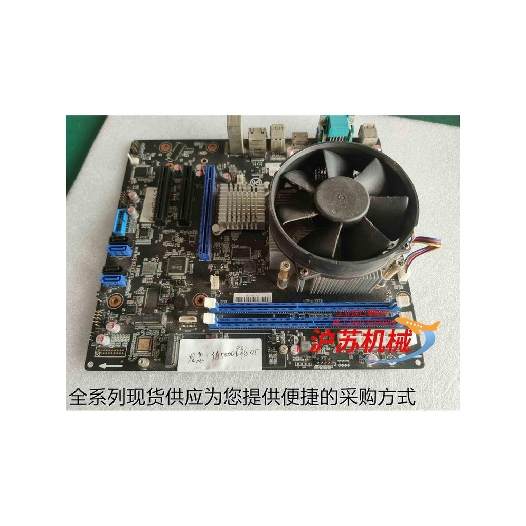 Spot Loongson 3A5000 CPU board U set motherboard | Shopee Philippines