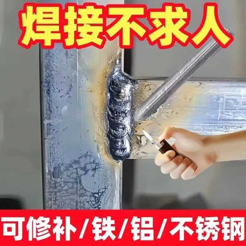 Fast and easy rod for house low temperature welding, stainless steel ...