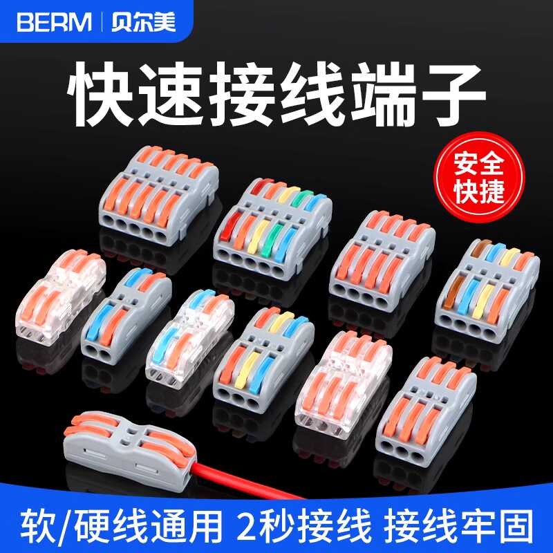 Quick Connect Terminals, Wire Connectors, Connectors, Copper Fittings ...