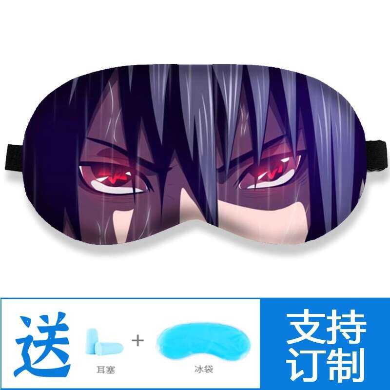 Naruto Eye Mask Writing Wheel Eye Anime Peripheral Naruto Sasuke Uchibo ...