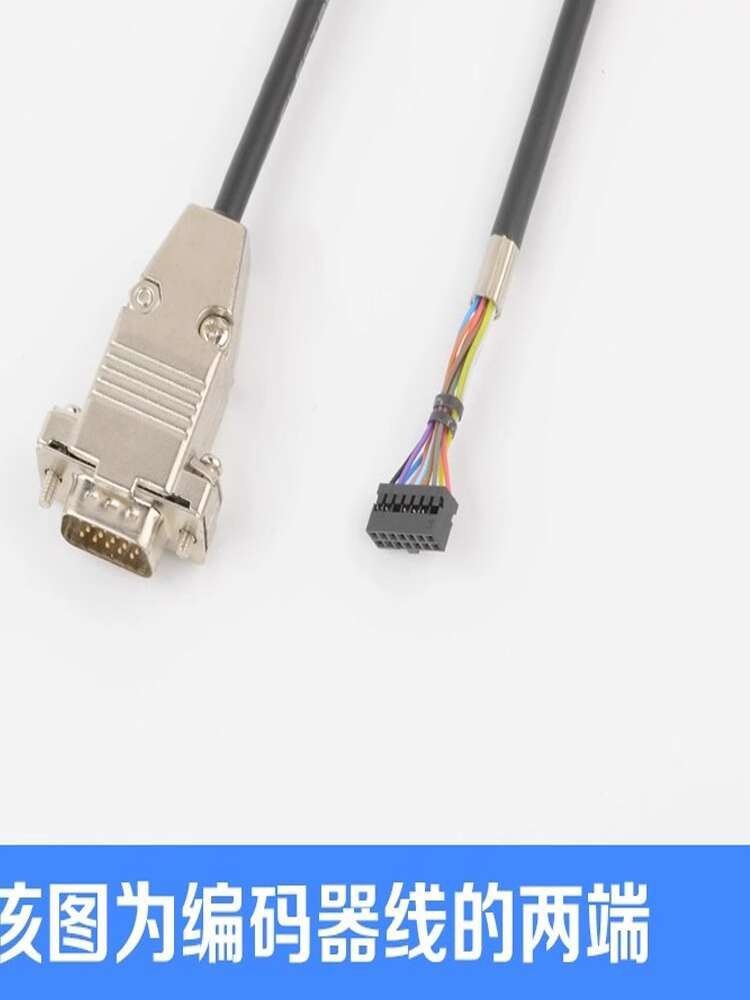 Heidenhain 1387 encoder cable gamit ang Sunway New Shida elevator Monok ...