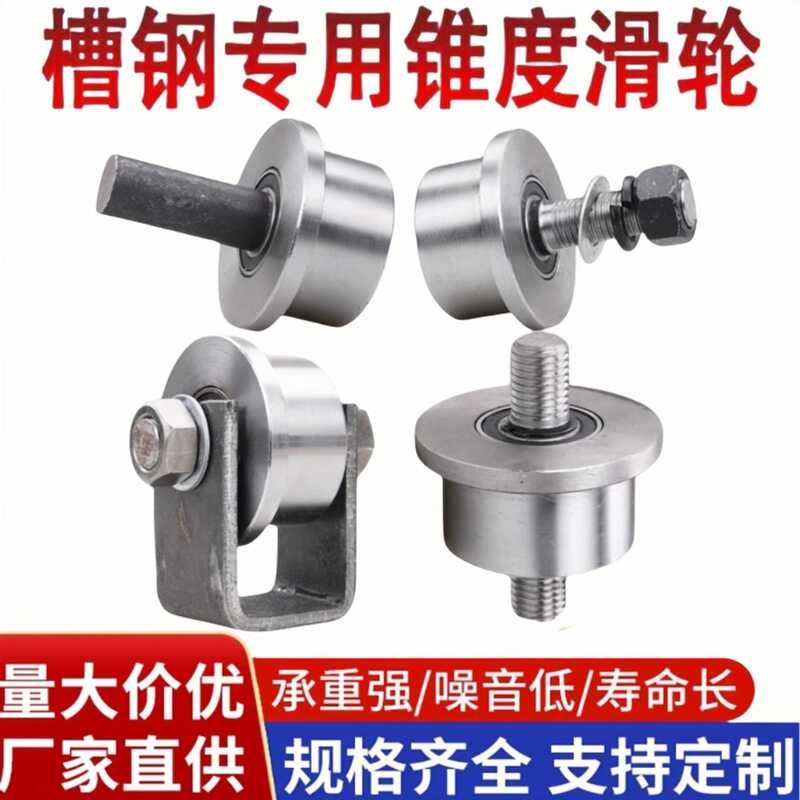 Aleman channel steel pulley lift cargo elevator na may tapered guide ...