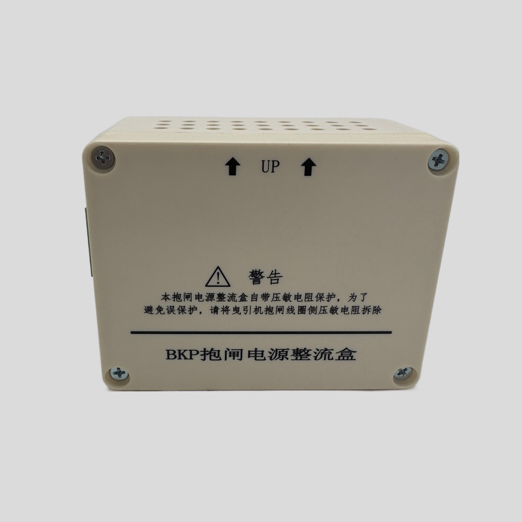 Chapter of cabinet brake control power of elevator BKP brake power ...