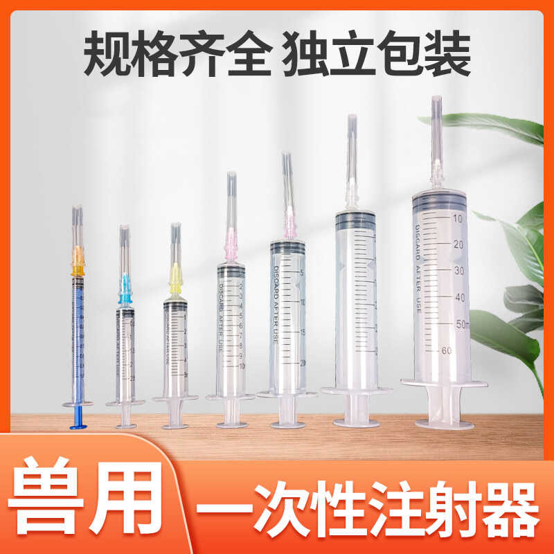 Siringa hayop, plastik, hayop domaus, pusa at aso, pagkain mga baboy ...