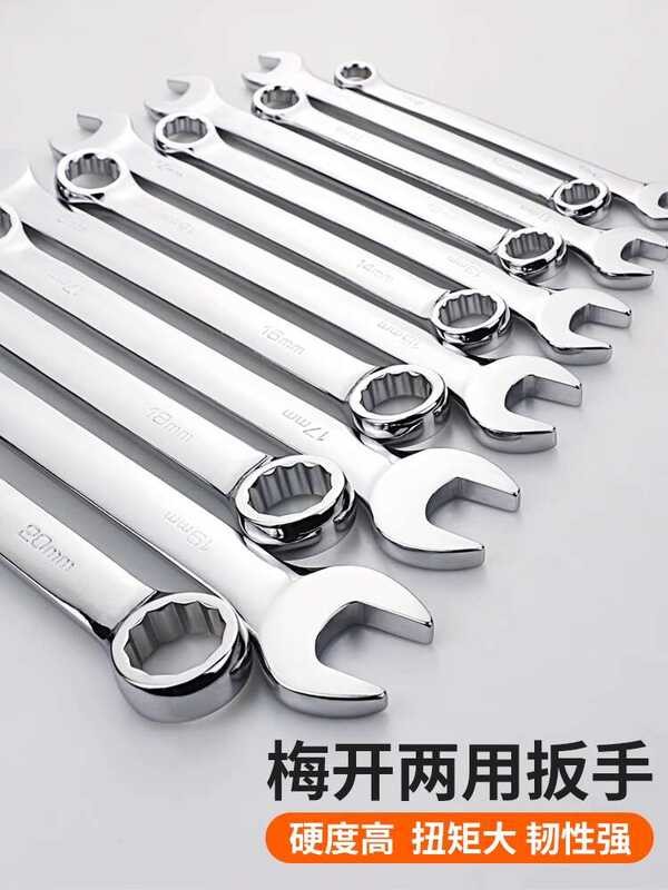 Xucheng Dual purpose 13 # 14 End Tool Board Hand Plum Blossom Open Dumb ...
