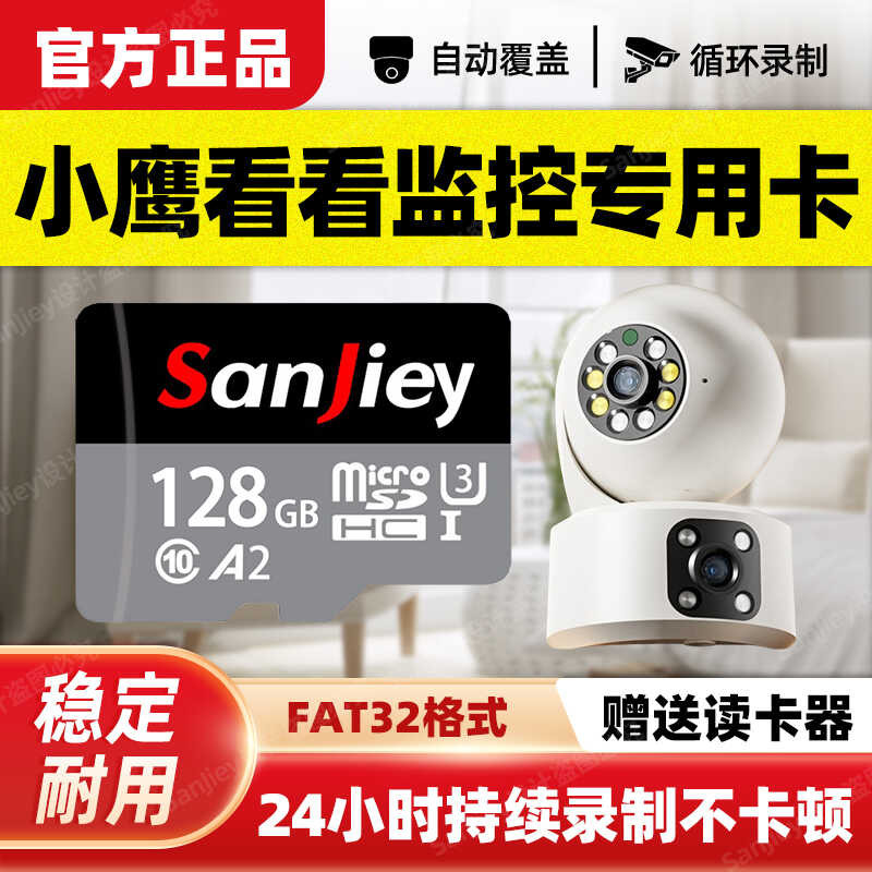 Xiaoying, look at 128GB memory surveillance, the universal TF card SD ...